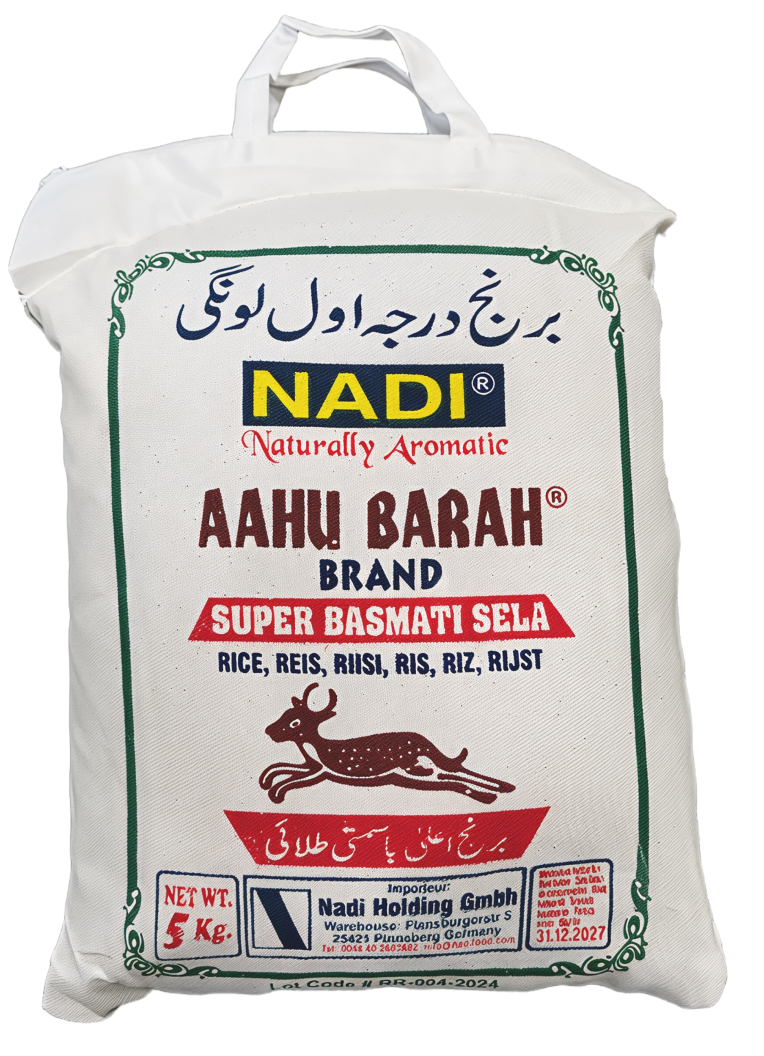 RIS AAHU BARAH 5kg - Danfoods