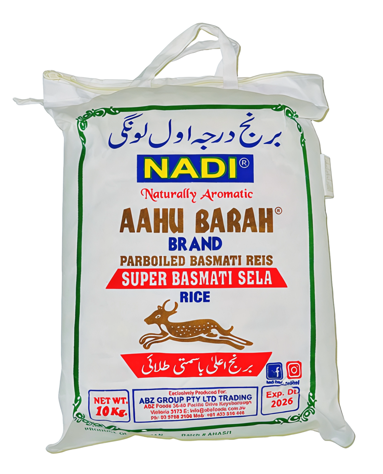 RIS AAHU BARAH, 10 kg - Danfoods